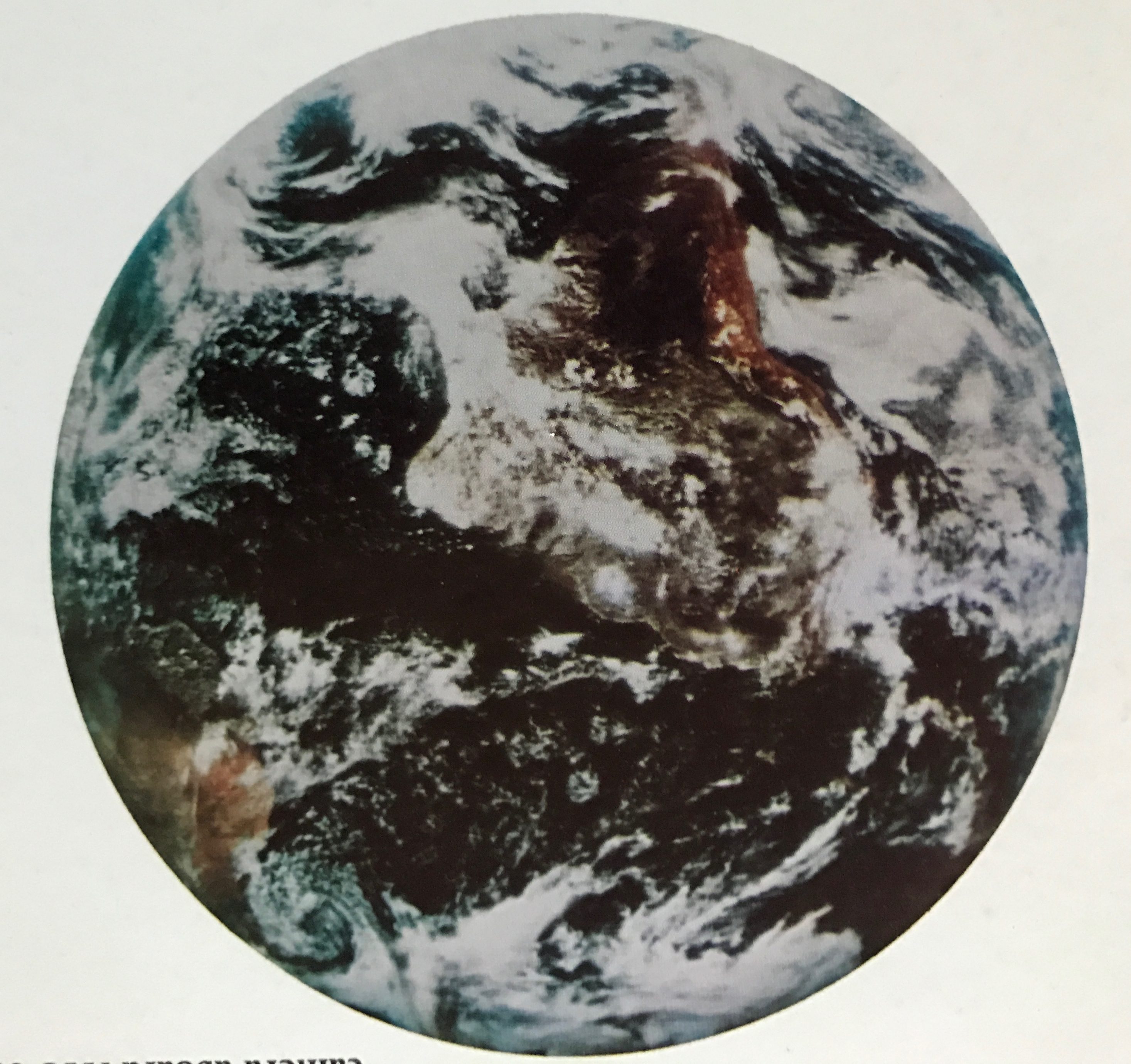 Photos – SBRC-SBRS History